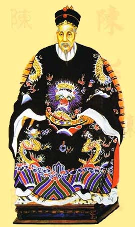 Huang Village Chin Family Tree