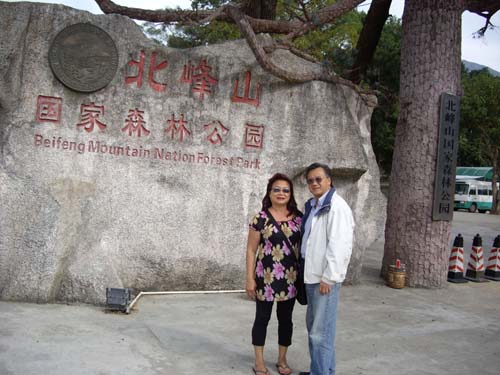 Huang Village Chin Family Tree